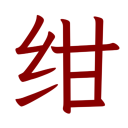 文件:Unicode logo.svg - 萌娘共享