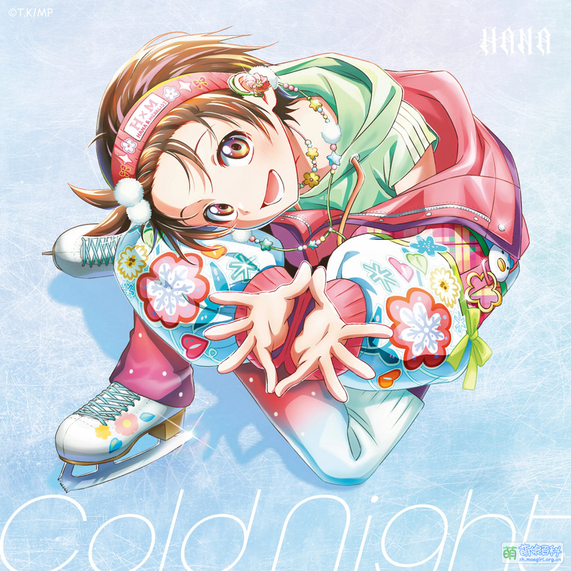 Cold Night - 萌娘百科 万物皆可萌的百科全书