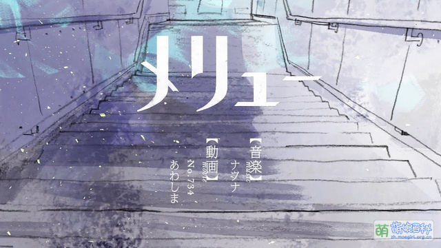Meru - 萌娘百科 万物皆可萌的百科全书