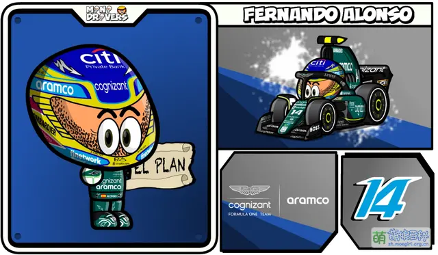 File:ALO2023.webp - 萌娘百科 万物皆可萌的百科全书