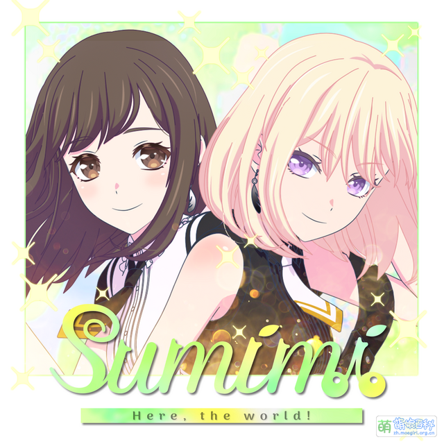 sumimi - 萌娘百科 万物皆可萌的百科全书