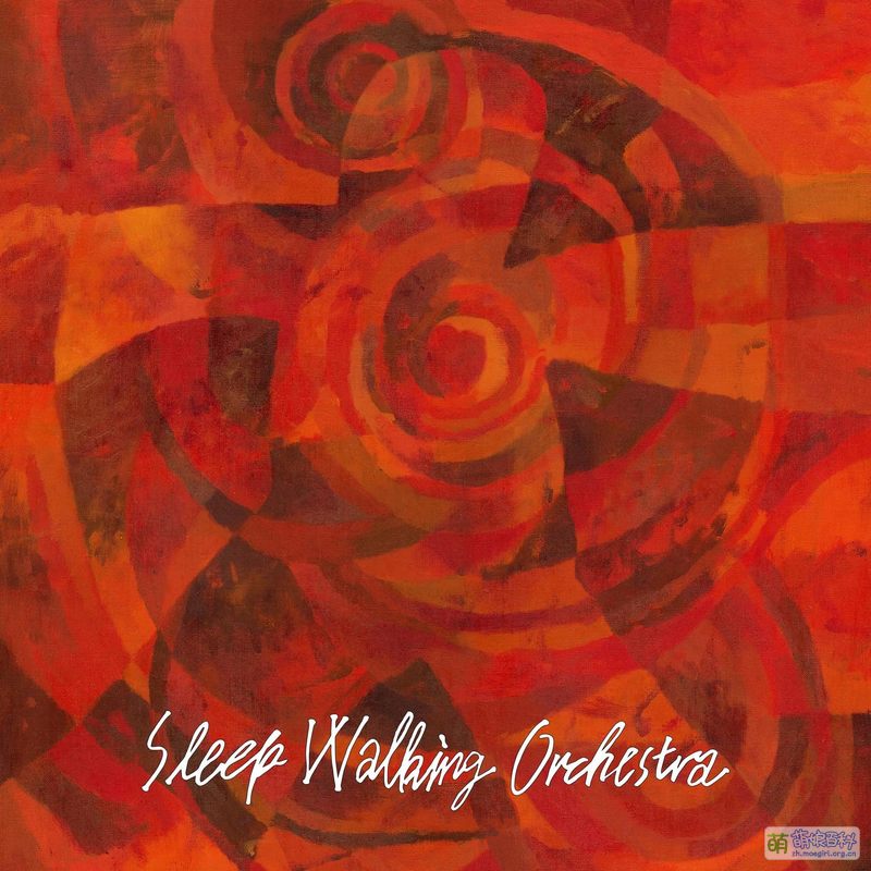 Sleep Walking Orchestra - 萌娘百科 万物皆可萌的百科全书