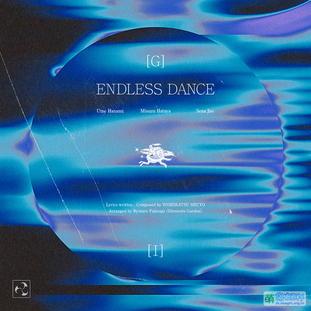 ENDLESS DANCE - 萌娘百科 万物皆可萌的百科全书