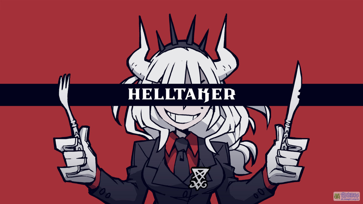 Helltaker - 萌娘百科 万物皆可萌的百科全书