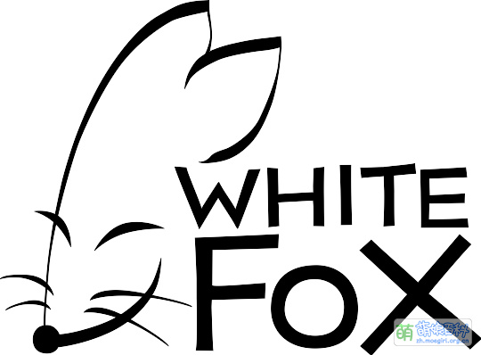 WHITE FOX - 萌娘百科 万物皆可萌的百科全书