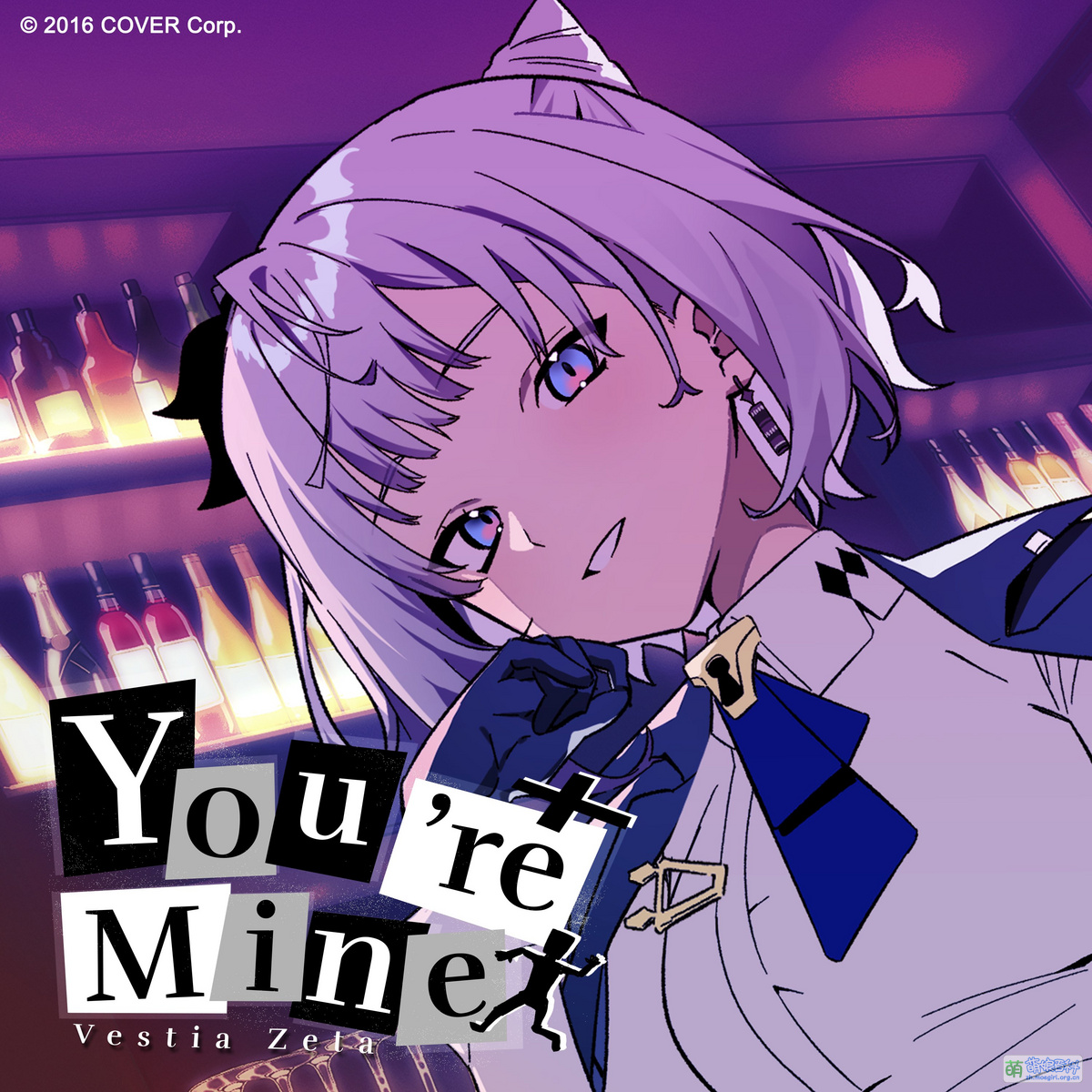 You're Mine - 萌娘百科 万物皆可萌的百科全书
