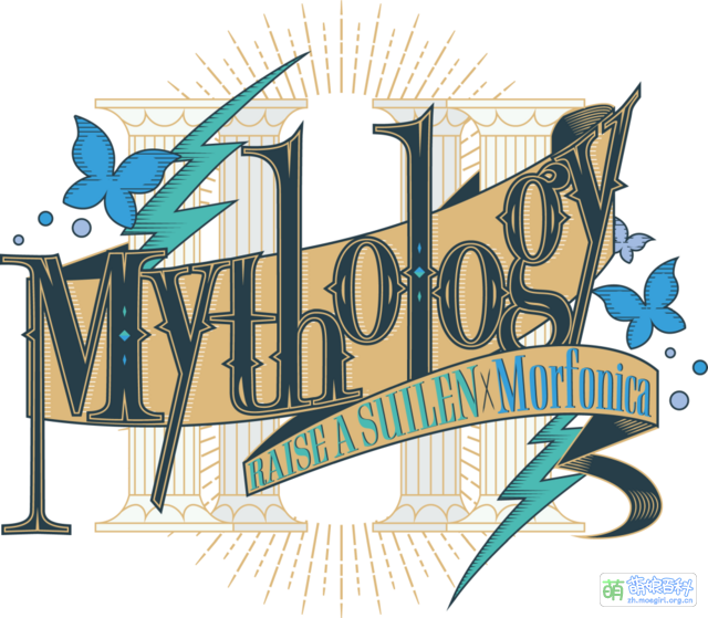 BanG Dream! 9th☆LIVE「Mythology」 - 萌娘百科 万物皆可萌的百科全书
