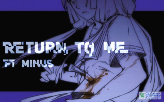 Return to me - 萌娘百科 万物皆可萌的百科全书