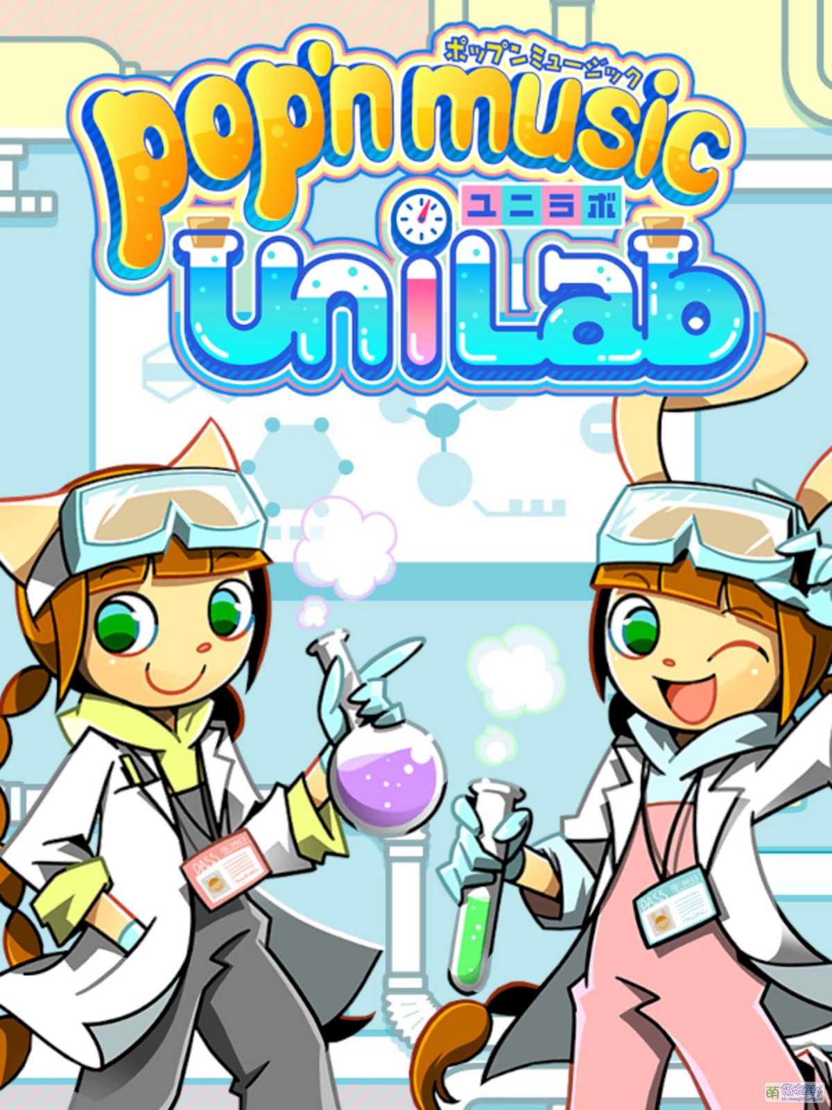 pop'n music - 萌娘百科 万物皆可萌的百科全书