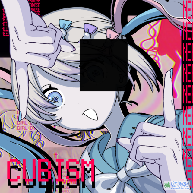 CUBISM - 萌娘百科 万物皆可萌的百科全书
