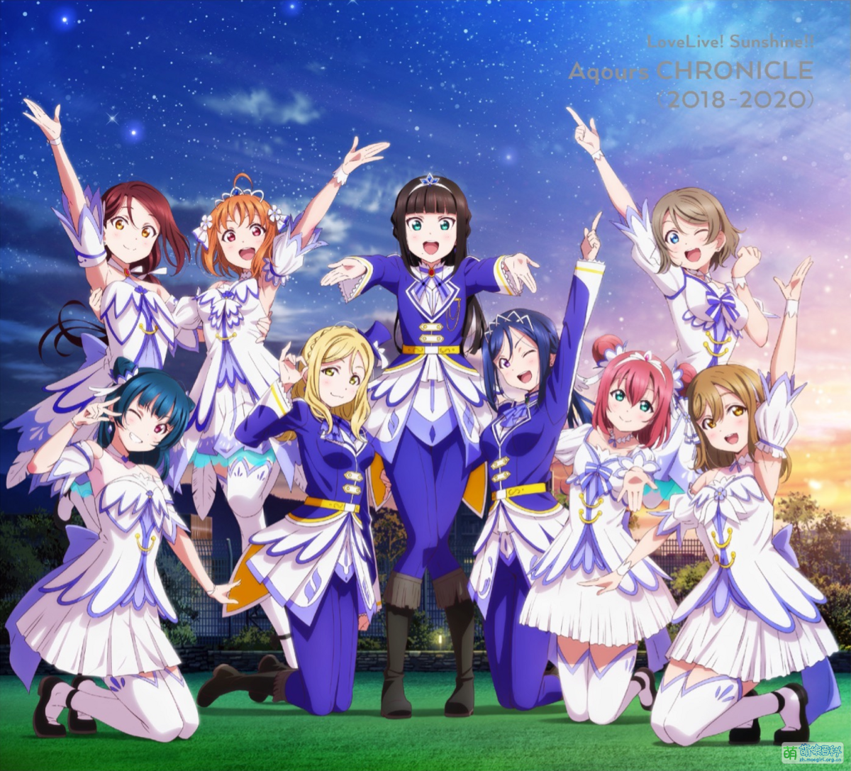 Aqours CHRONICLE (2018～2020) - 萌娘百科 万物皆可萌的百科全书