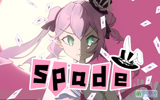 Spade - 萌娘百科 万物皆可萌的百科全书