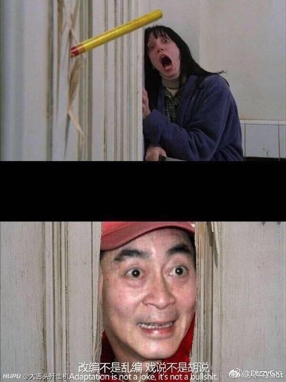 Here's Johnny - 萌娘百科 万物皆可萌的百科全书