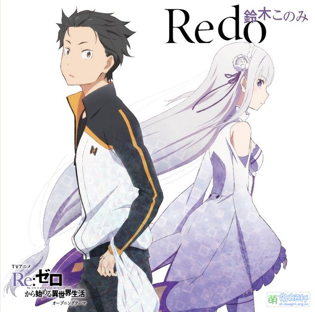 Redo - 萌娘百科 万物皆可萌的百科全书