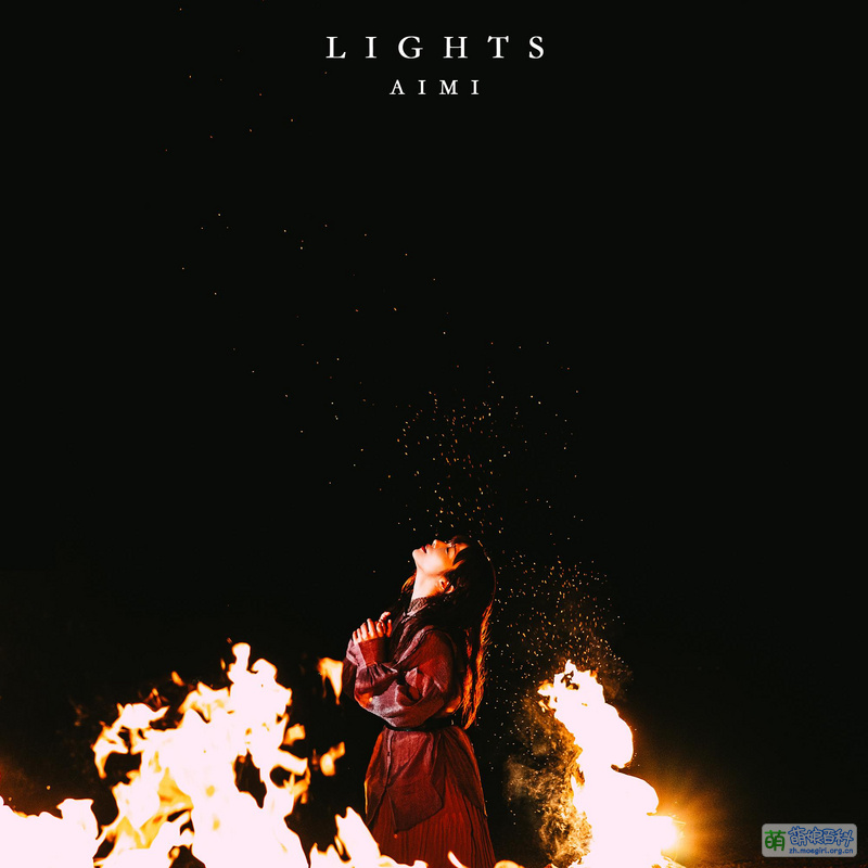 LIGHTS - 萌娘百科 万物皆可萌的百科全书