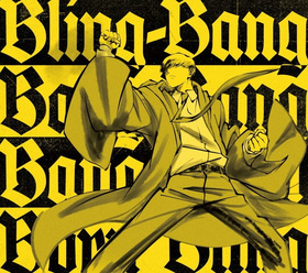 Bling-Bang-Bang-Born - 萌娘百科 万物皆可萌的百科全书