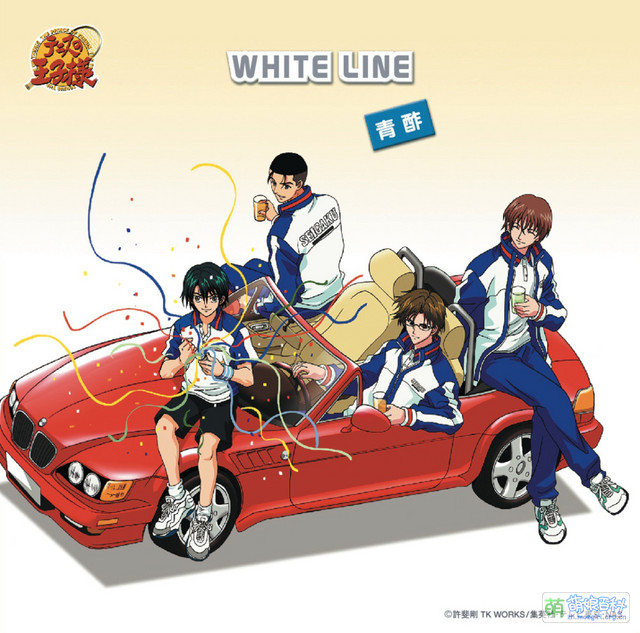 WHITE LINE - 萌娘百科 万物皆可萌的百科全书