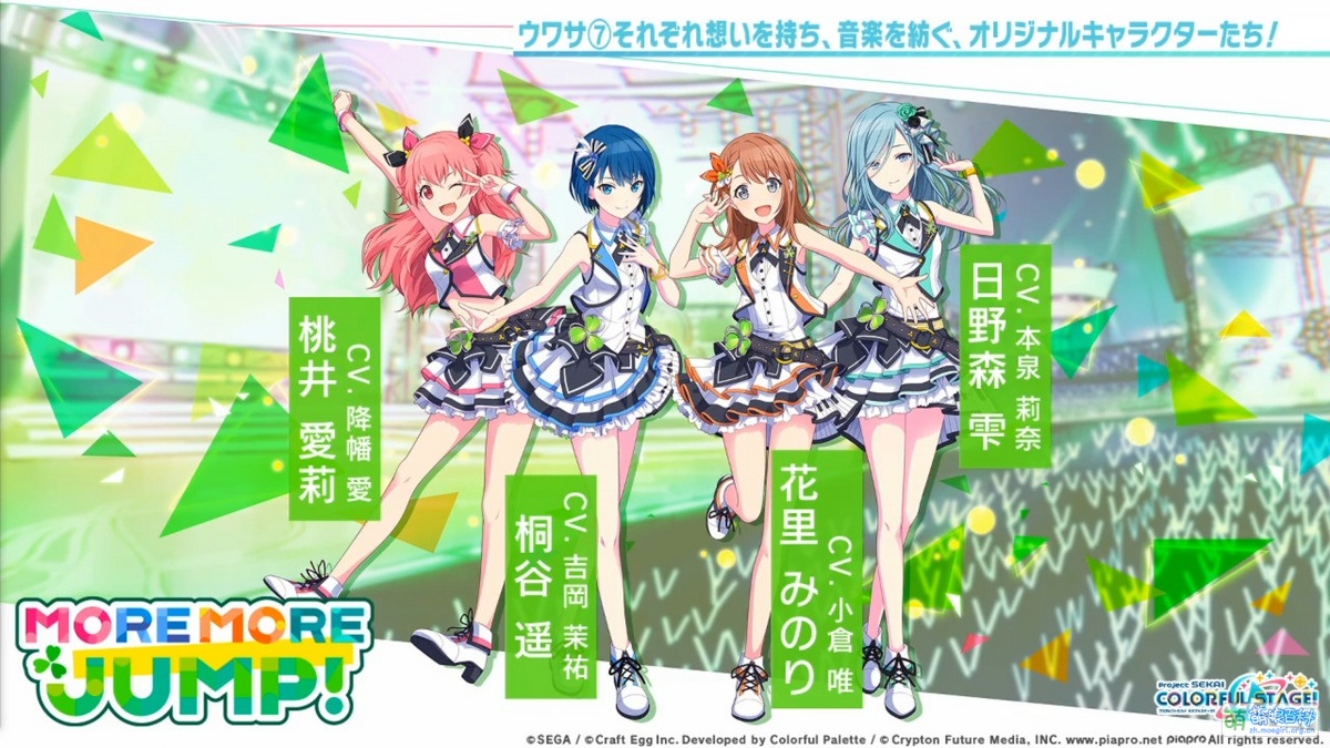 MORE MORE JUMP! - 萌娘百科 万物皆可萌的百科全书