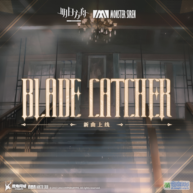 Blade Catcher - 萌娘百科 万物皆可萌的百科全书