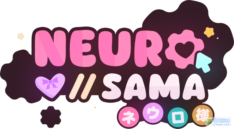 Neuro-sama - 萌娘百科 万物皆可萌的百科全书