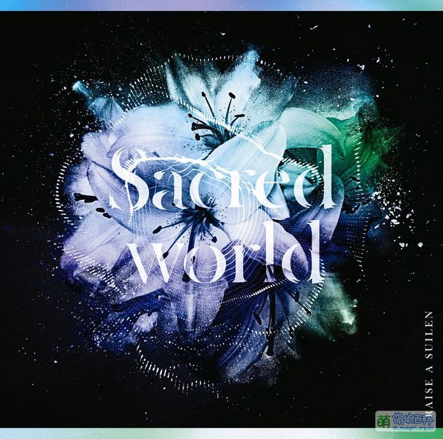 Sacred world - 萌娘百科 万物皆可萌的百科全书