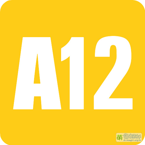 File:ClassInd A12.svg - 萌娘百科 万物皆可萌的百科全书