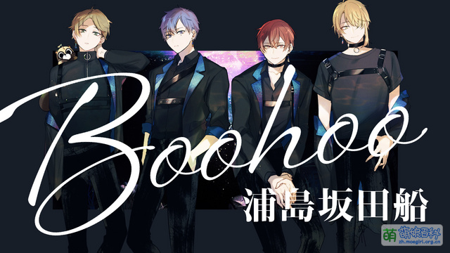 Boohoo - 萌娘百科 万物皆可萌的百科全书