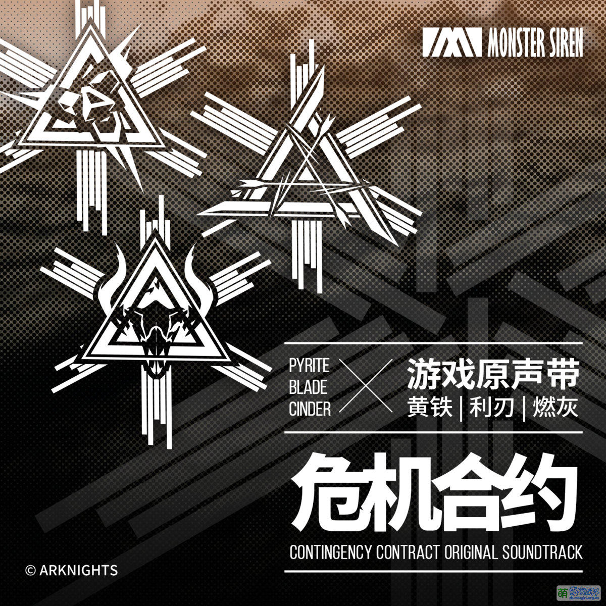 Operation Blade - 萌娘百科 万物皆可萌的百科全书