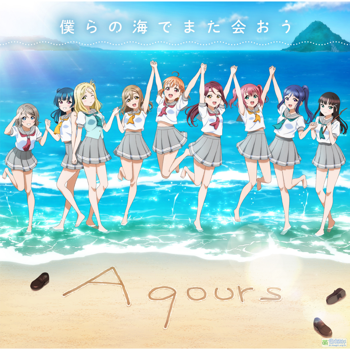 Aqours CLUB CD SET 2024 - 萌娘百科 万物皆可萌的百科全书