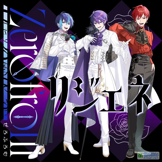 Regene - 萌娘百科 万物皆可萌的百科全书