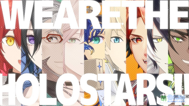 We are the HOLOSTARS!! - 萌娘百科 万物皆可萌的百科全书