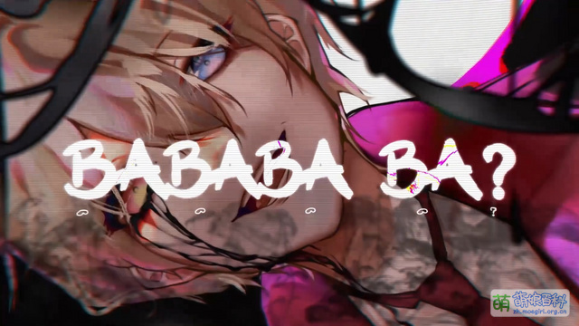 BABABA BA? - 萌娘百科 万物皆可萌的百科全书