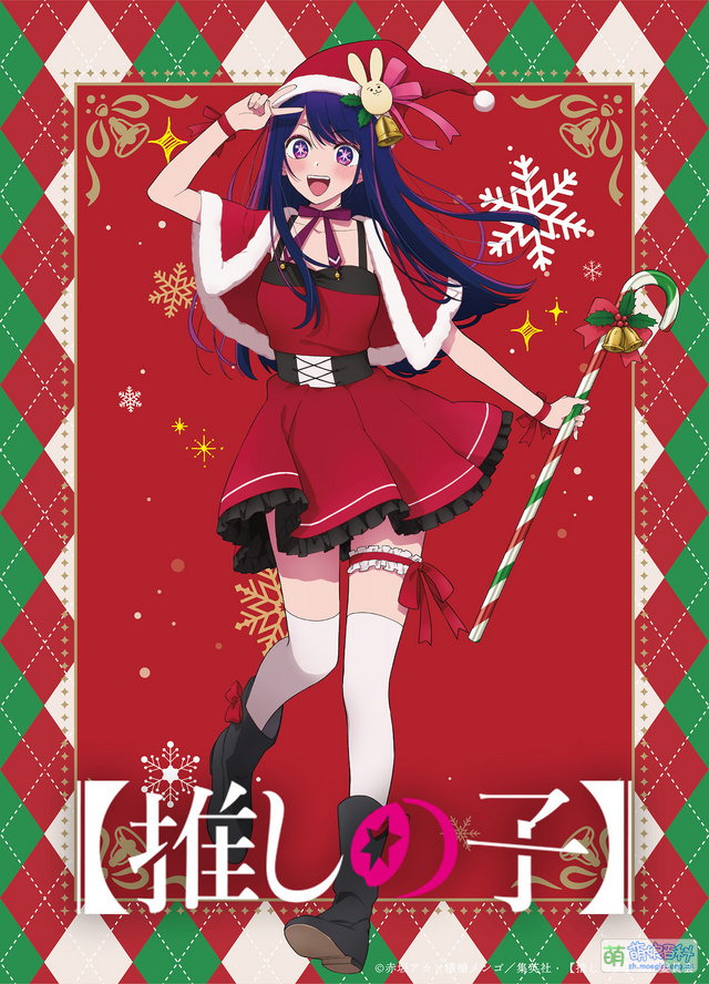 File:Ichigo Production Christmas.jpg - 萌娘百科 万物皆可萌的百科全书