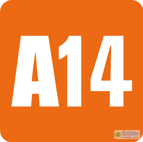 File:ClassInd A14.svg - 萌娘百科 万物皆可萌的百科全书