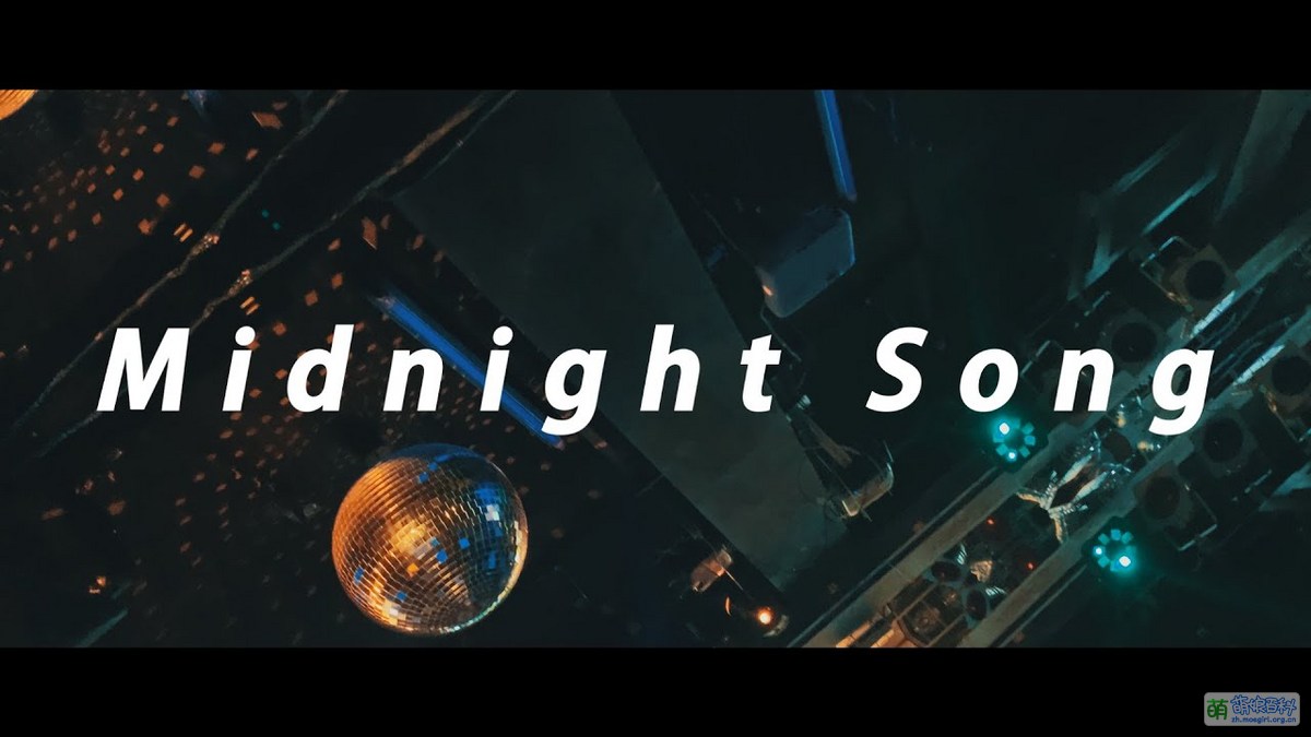 Midnight Song - 萌娘百科 万物皆可萌的百科全书