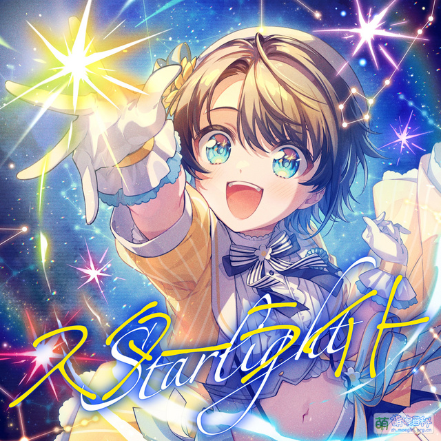 Starlight - 萌娘百科 万物皆可萌的百科全书