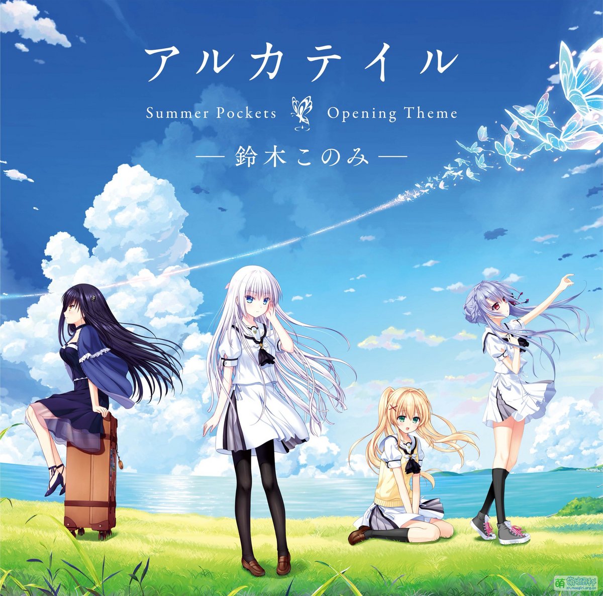 アルカテイル - 萌娘百科 万物皆可萌的百科全书