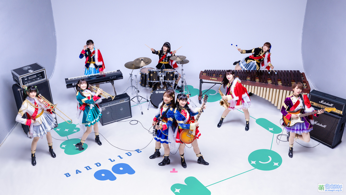 少女☆歌剧 Revue Starlight BAND LIVE "Starry Session" revival - 萌娘百科 万物皆可萌的百科全书