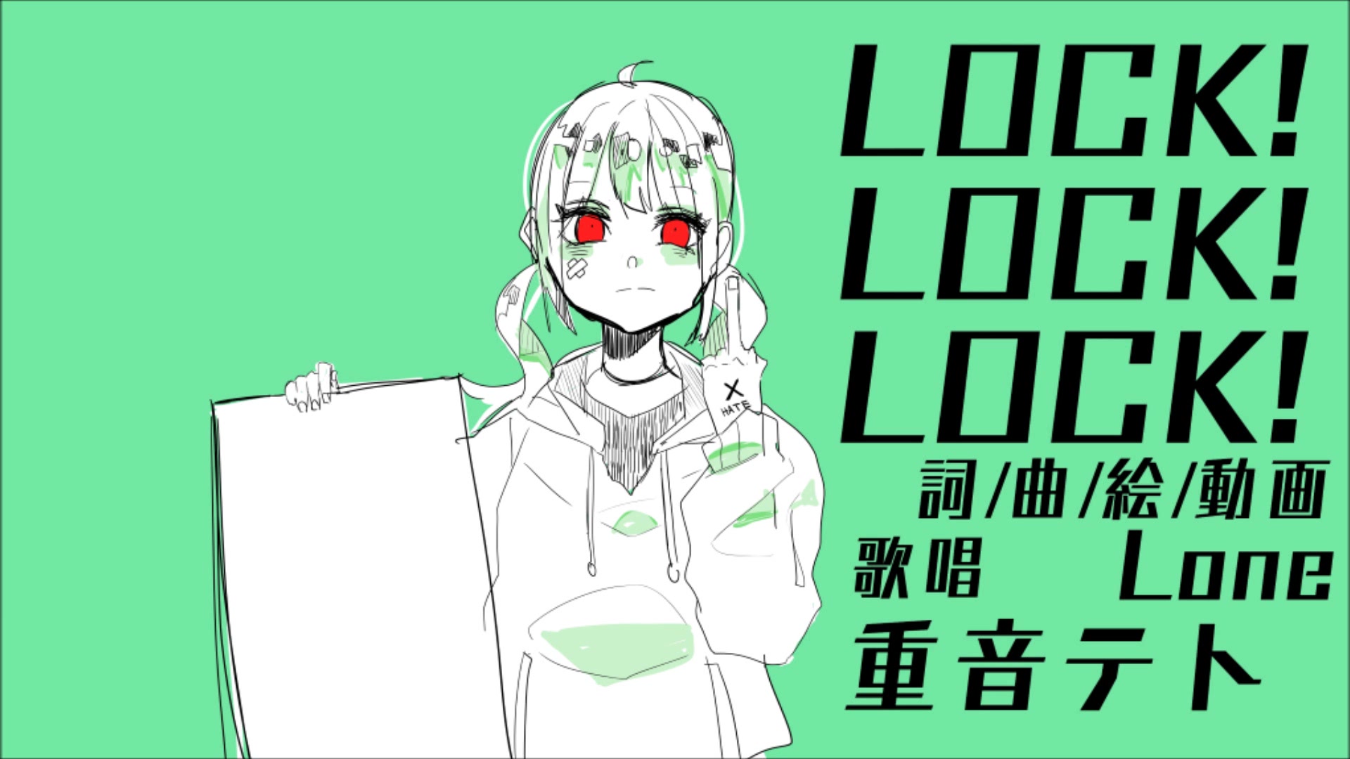 LonePi - 萌娘百科 万物皆可萌的百科全书