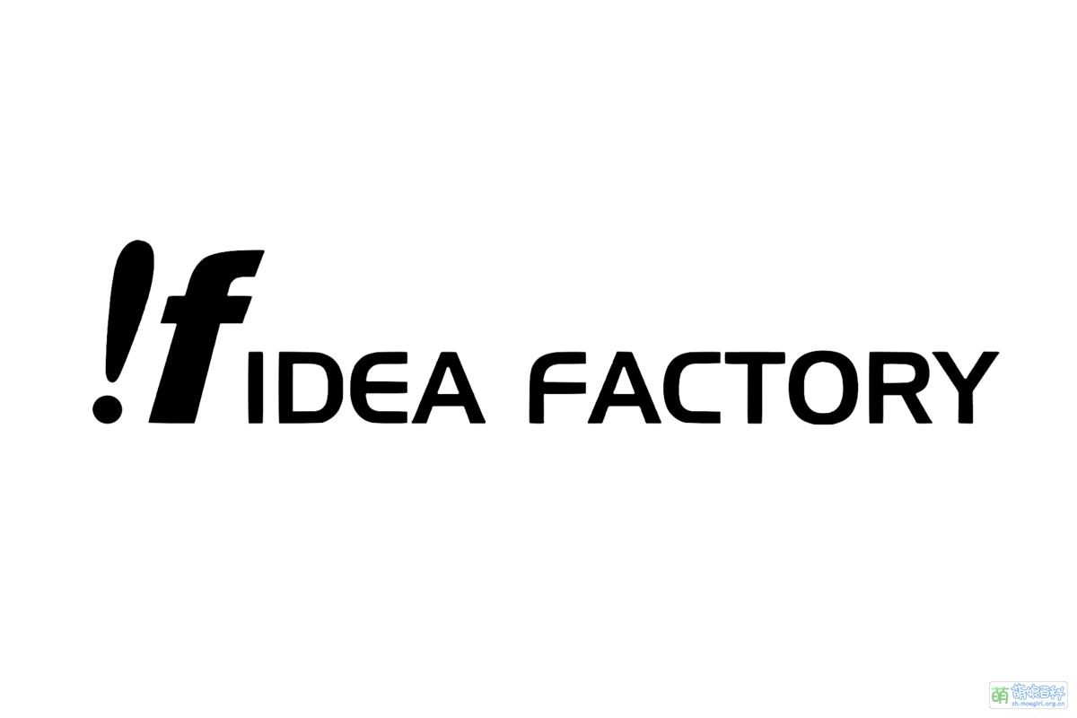 Idea Factory - 萌娘百科 万物皆可萌的百科全书