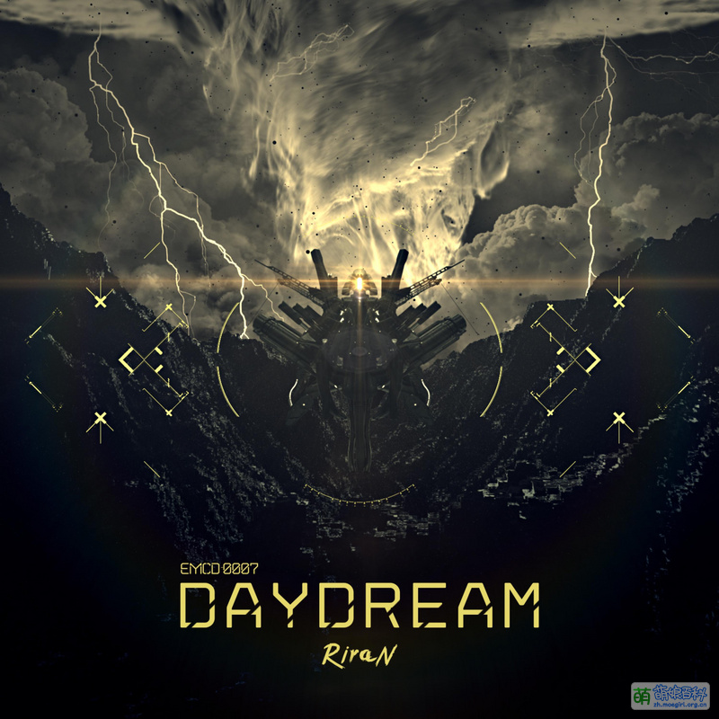 Daydream - 萌娘百科 万物皆可萌的百科全书