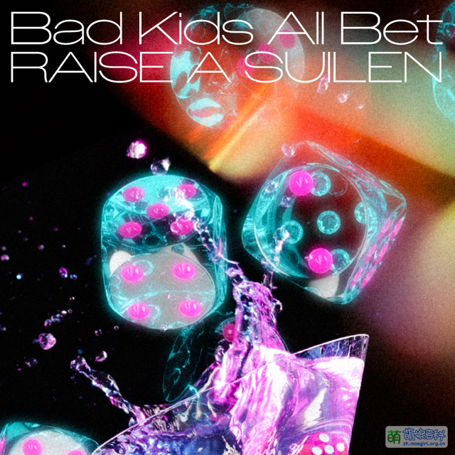 Bad Kids All Bet - 萌娘百科 万物皆可萌的百科全书