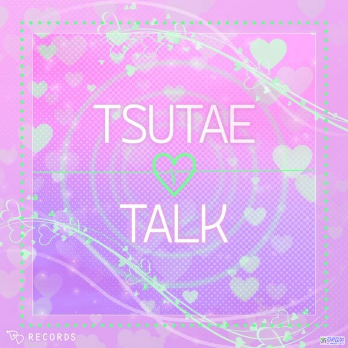 TSUTAE♡TALK - 萌娘百科 万物皆可萌的百科全书