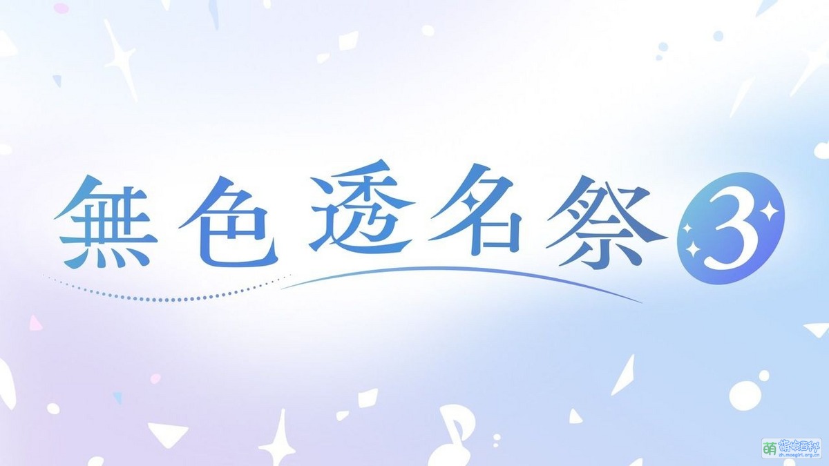 MTC♡ME - 萌娘百科 万物皆可萌的百科全书